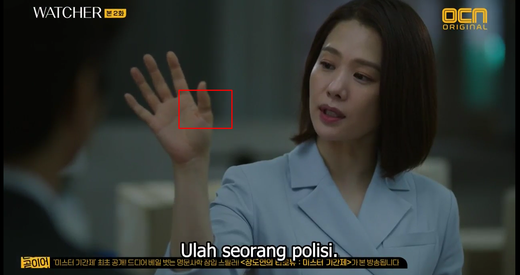 Sinopsis dan Review Drama Korea Watcher (2019) - Diani Opiari