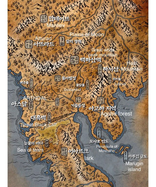 Mengenal Arth di Arthdal Chronicles - Diani Opiari