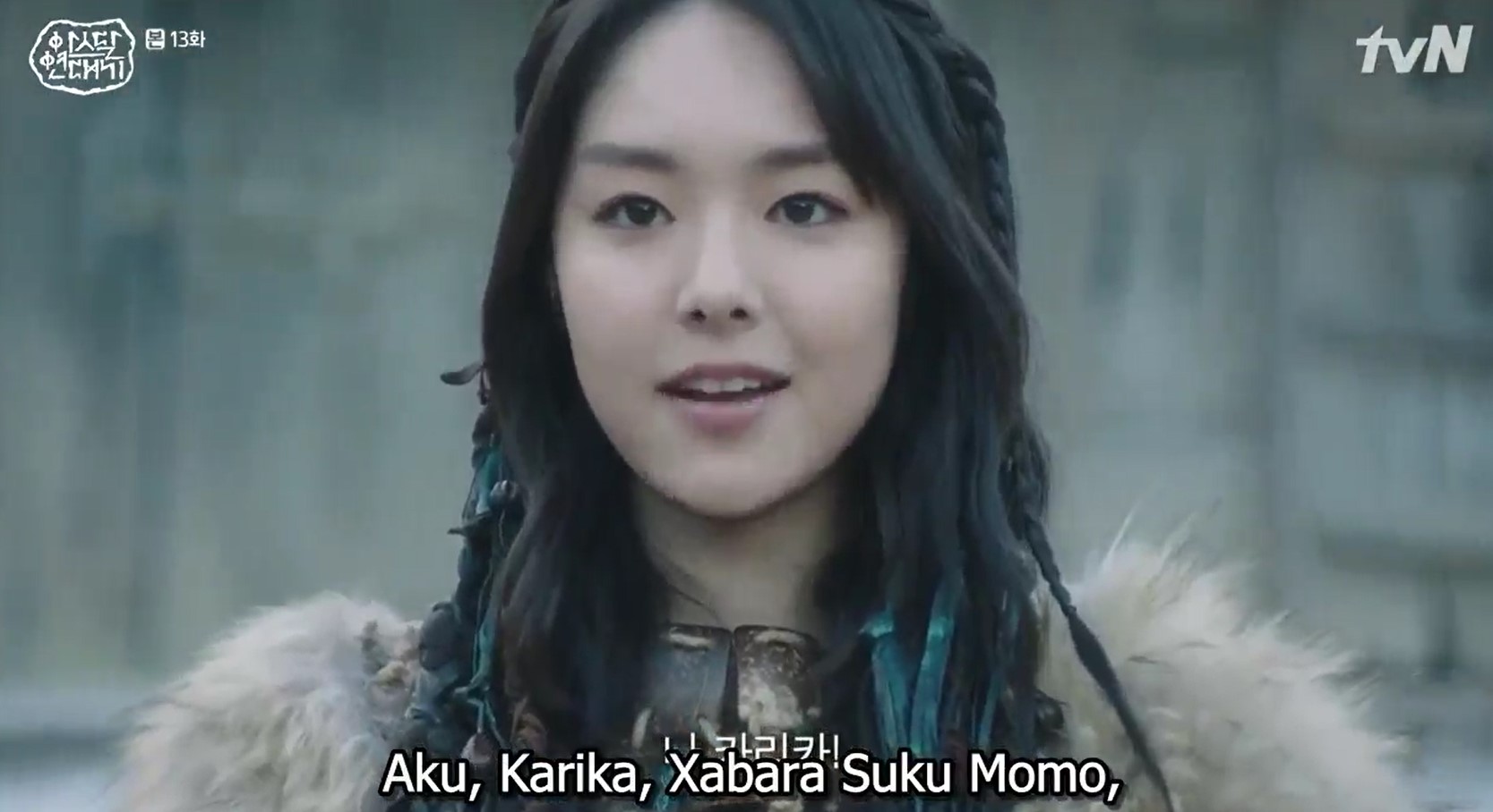 Mengenal Arth di Arthdal Chronicles - Diani Opiari