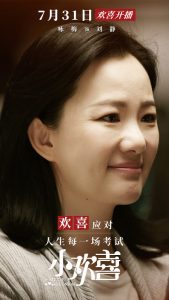 Sinopsis dan Review Drama China A Little Reunion (2019) - Diani Opiari
