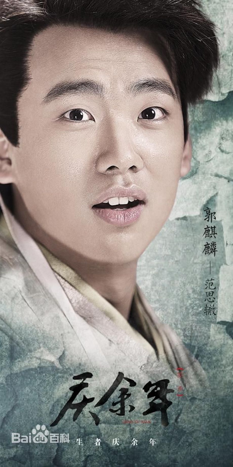 Sinopsis dan Review Drama China Joy of Life (2019) - Diani Opiari