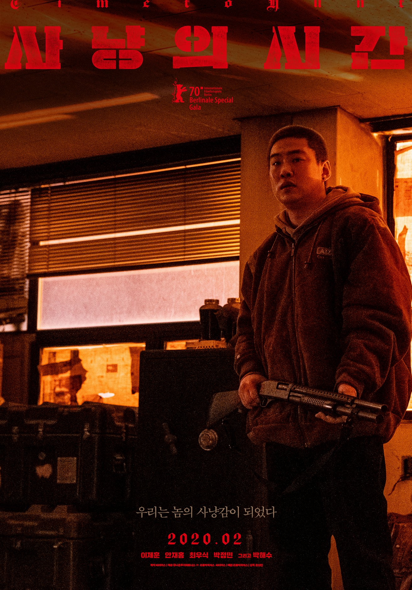 Sinopsis dan Review Film Korea Time to Hunt (2020) - Diani Opiari
