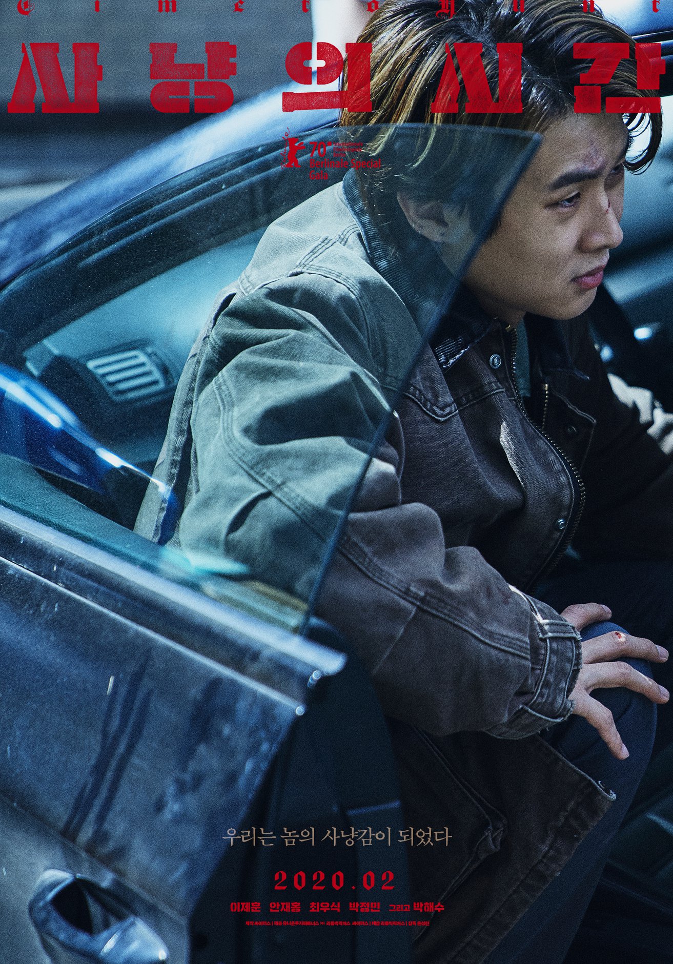 Sinopsis dan Review Film Korea Time to Hunt (2020) - Diani Opiari
