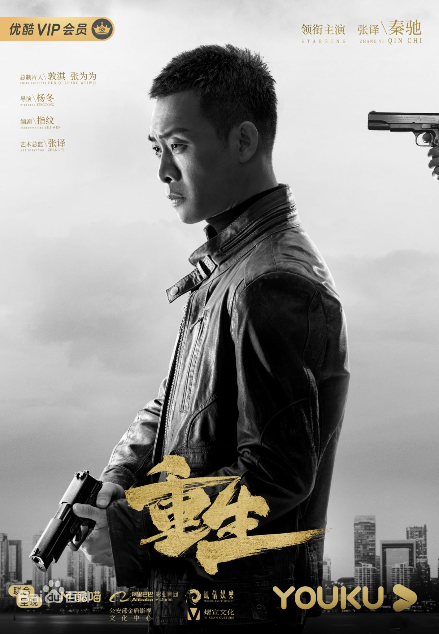 Sinopsis dan Review Drama China Reborn (2020) - Diani Opiari