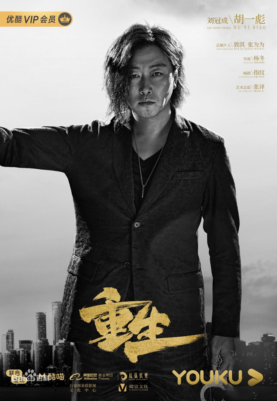 Sinopsis dan Review Drama China Reborn (2020) - Diani Opiari