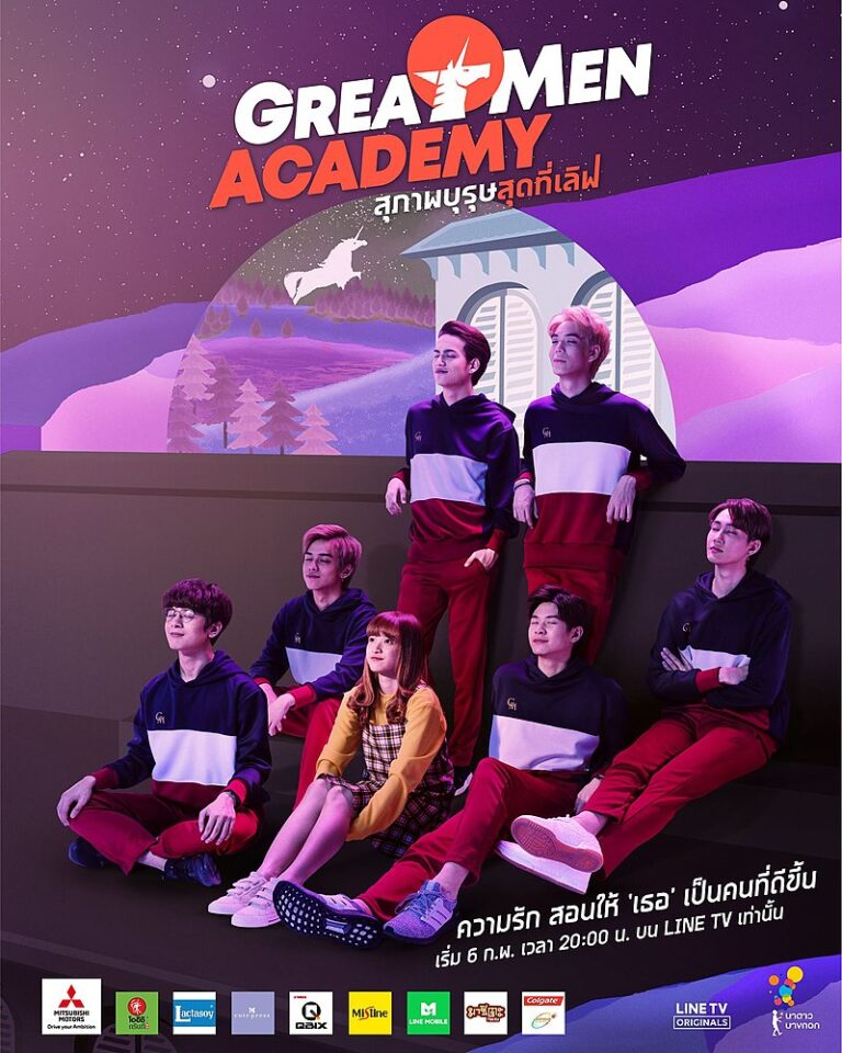 Great Men Academy (Thailand) : Sinopsis dan Review - Diani Opiari