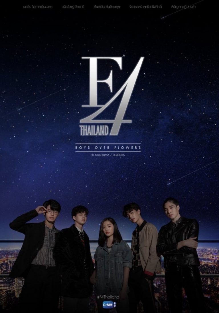F4 Thailand: Boys Over Flowers (2021) : Sinopsis dan Review - Diani Opiari